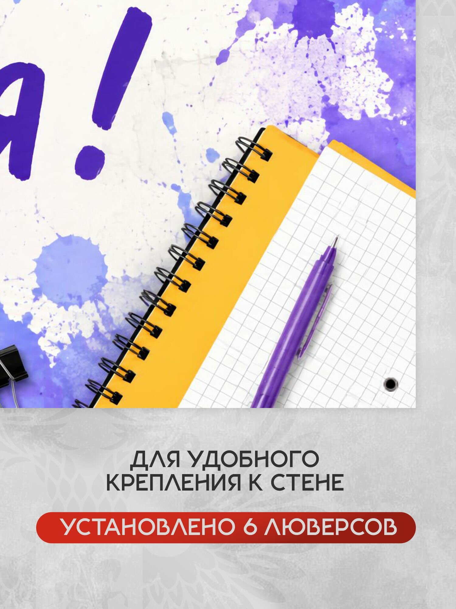 Баннер 1 сентября — фото 1