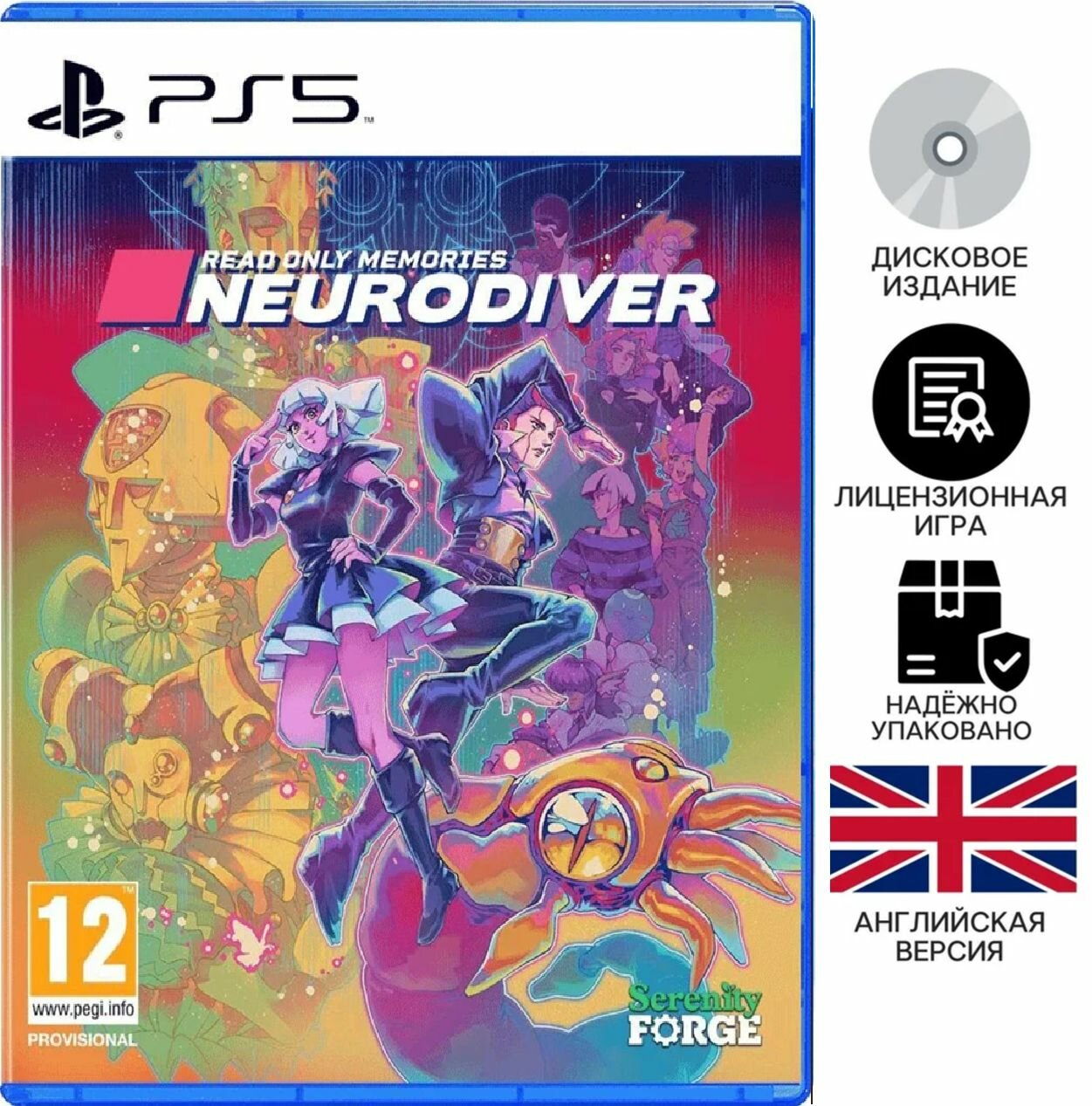 Read Only Memories Neurodiver (английская версия) PS5