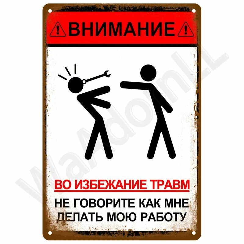 Винтажная жестяная табличка для дома, настенное панно, предметы декора для комнаты, ретро-металлическая вывеска, плакат для бара.