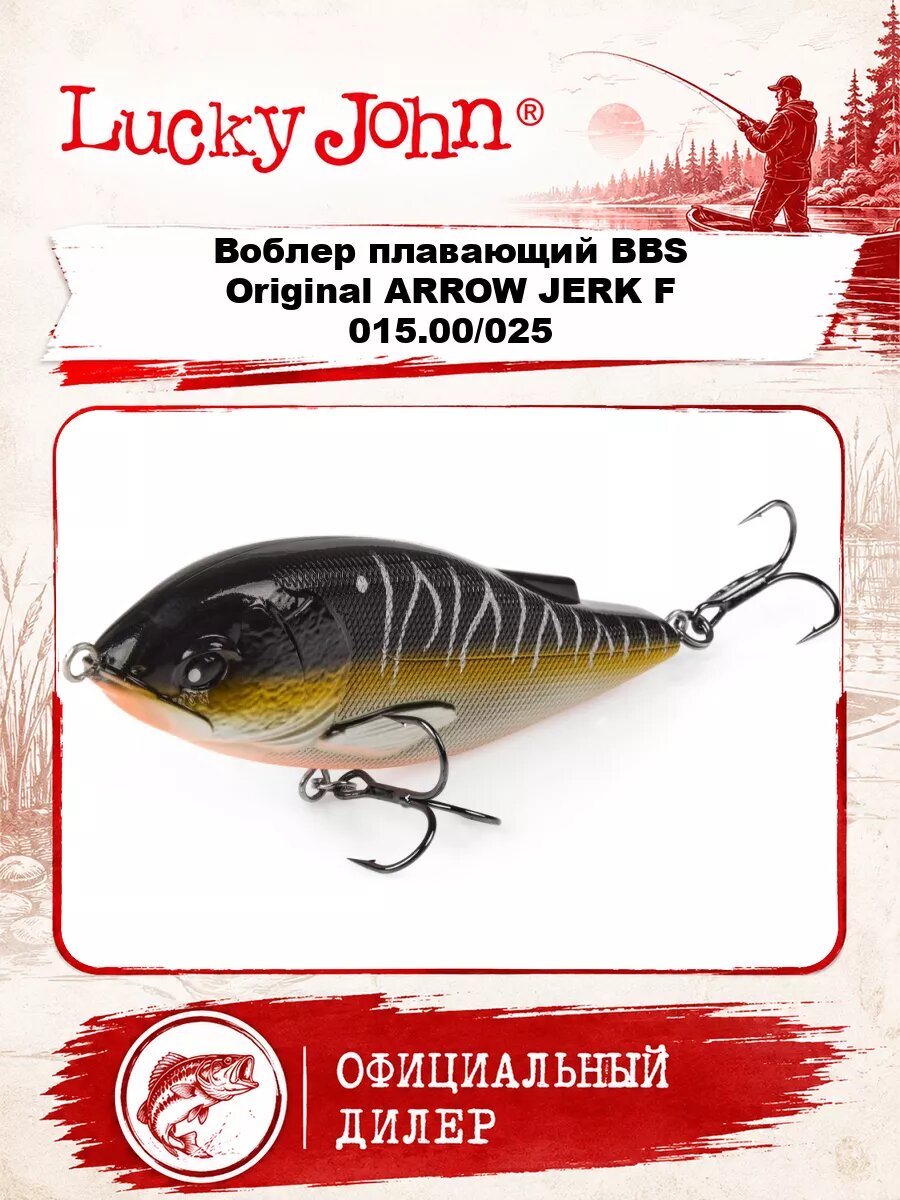 Воблер плавающий LJ BBS Original ARROW JERK F 015.00/025