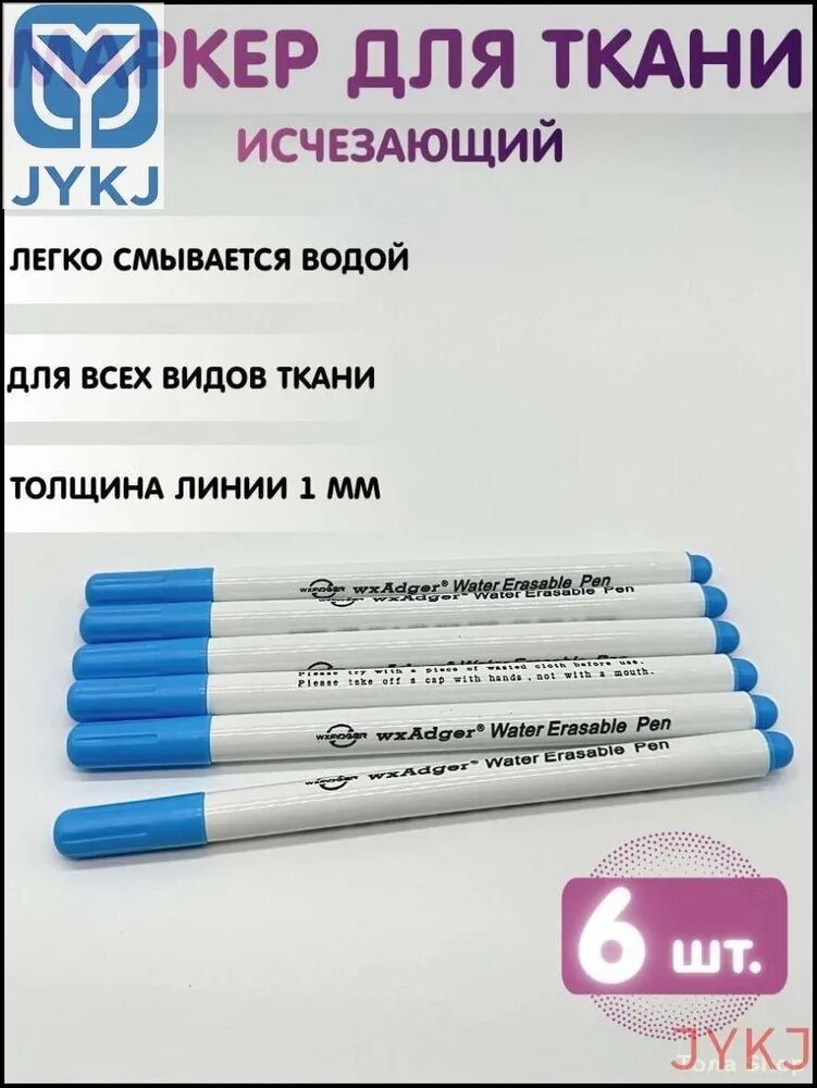 Эксклюзивный грифельный маркер