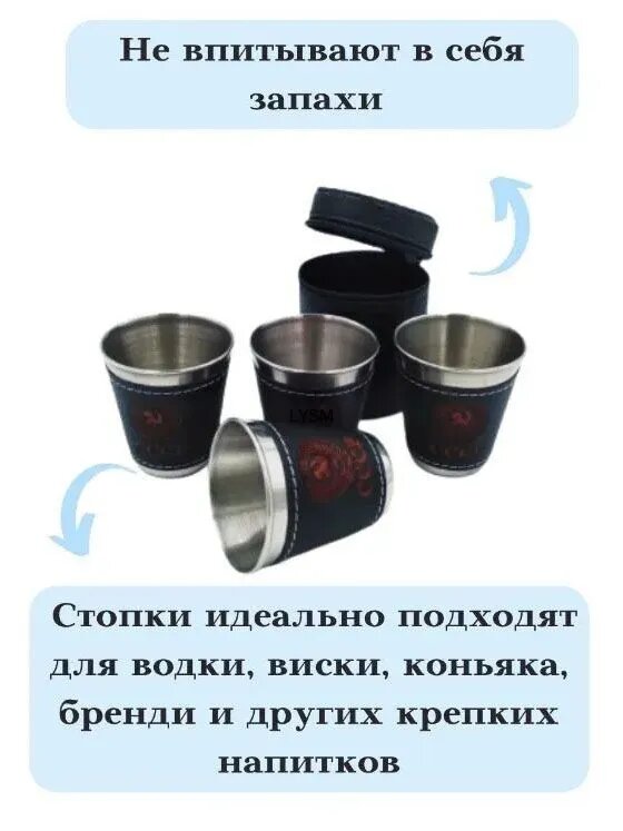 Стопка, 75 мл, 1 шт — фото 1