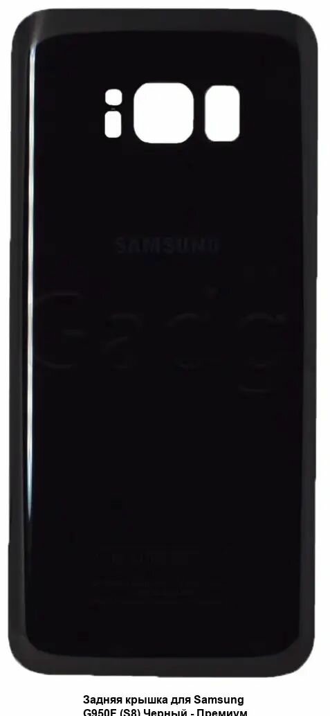 Задняя крышка, для Samsung Galaxy SM G950 S8, пластик, черная
