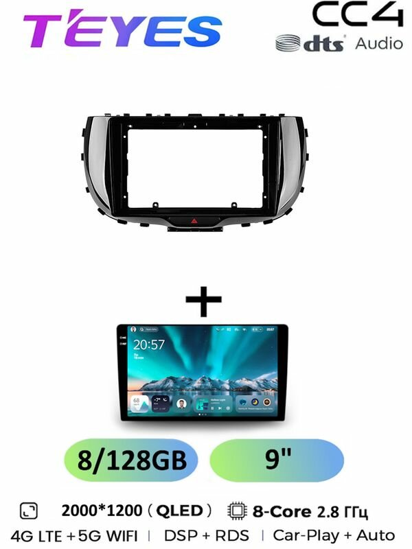 Магнитола Teyes CC4 8/128 Gb 9.5 дюймов Kia Soul SK3 2019-2020 8-ми ядерный процессор QLED экран 4G Wi-Fi