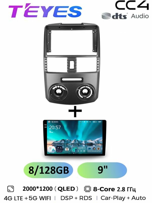 Магнитола Teyes CC4 8/128 Gb 9.5 дюймов Toyota Rush 2015-2018 Правый руль 8-ми ядерный процессор QLED экран 4G Wi-Fi