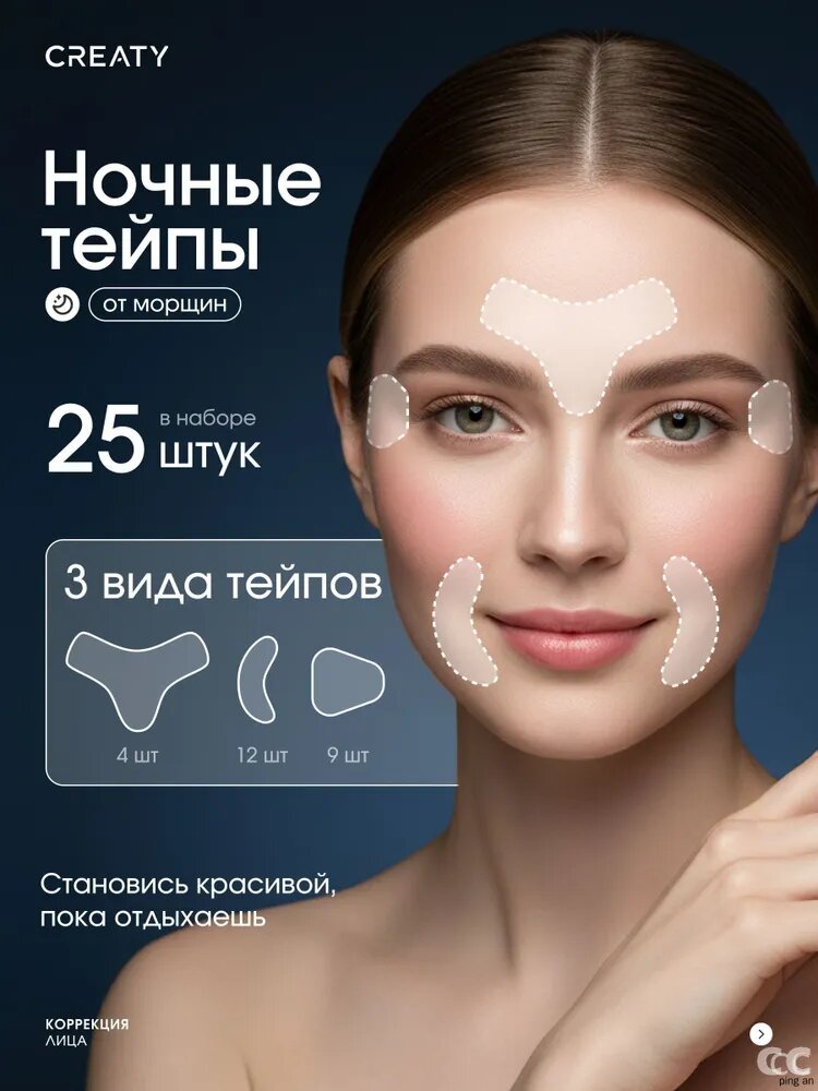Эксклюзивные подтягивающие стикеры