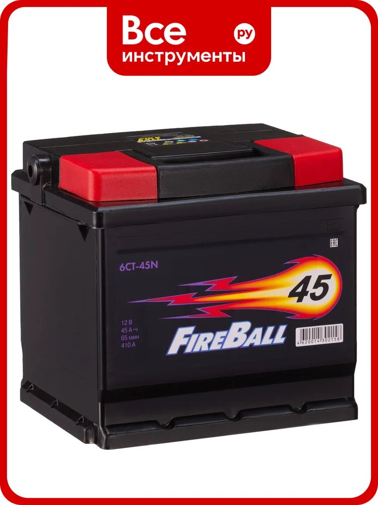 Аккумулятор FIRE BALL 6ст 45 N с прямой полярностью, кальциевая конструкция, для легковых и грузовых автомобилей