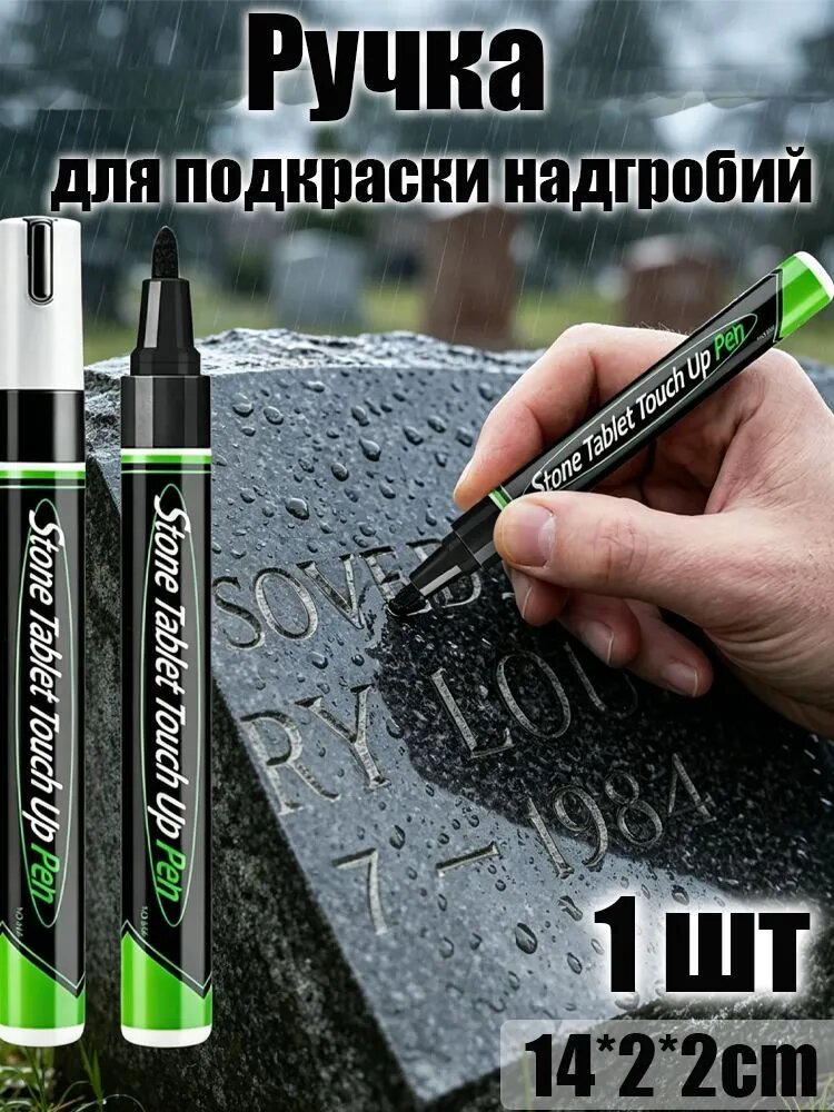 Маркер Масляный, 1 шт. для граффити, для выделения текста
