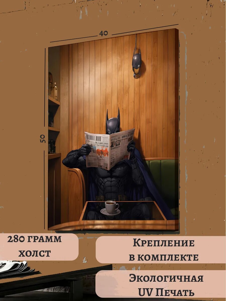 Картина 40х50 Бэтмен Темный Рыцарь Batman Dark Knight Фильм