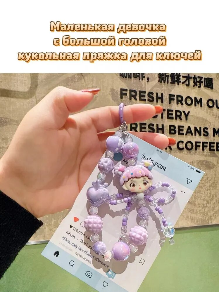 Ключница