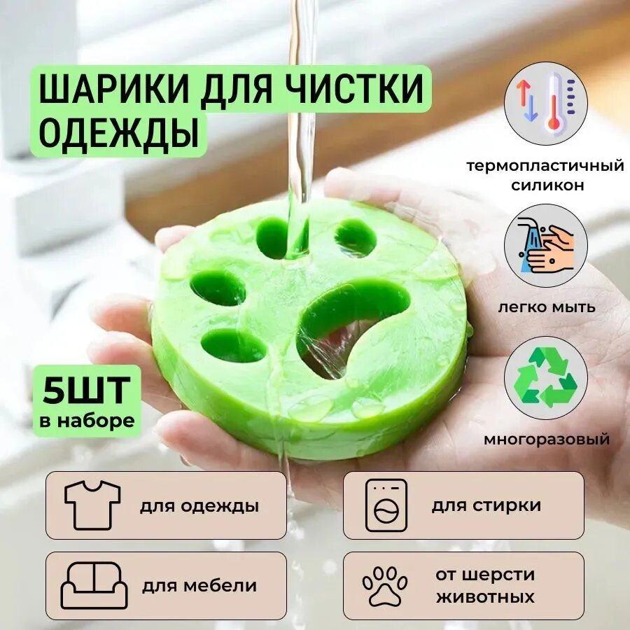 Силиконовая многоразовая липкая щетка лапка для