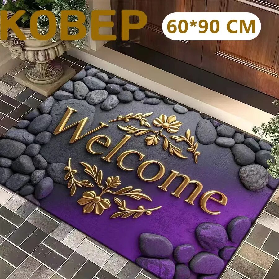 Forseon Ковер 60x90 см