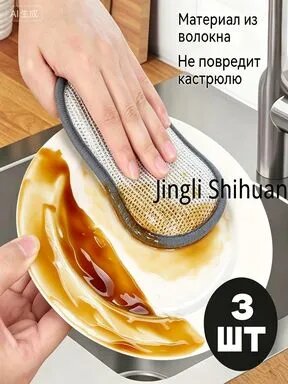 Тряпка