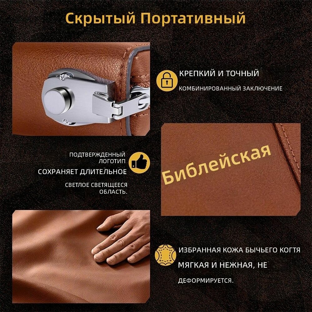 Аксессуары для охоты — фото 1