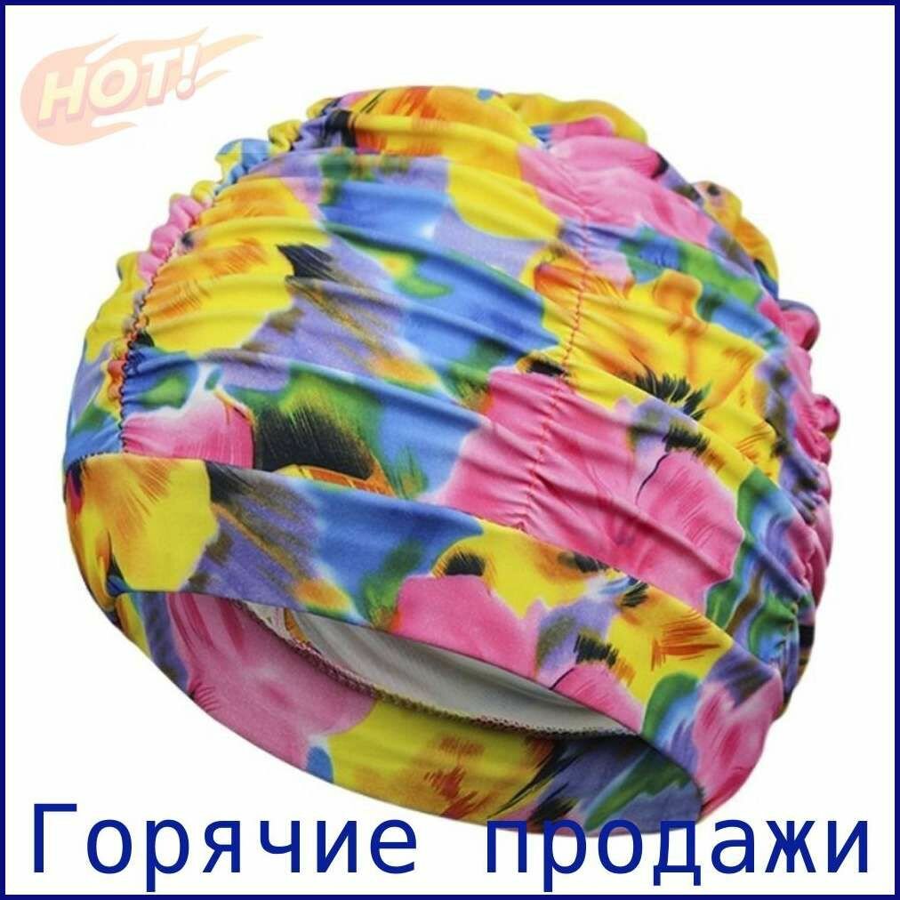 Шапочка для плавания