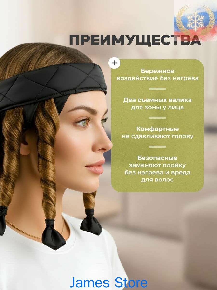 Бигуди, 1 шт — фото 1