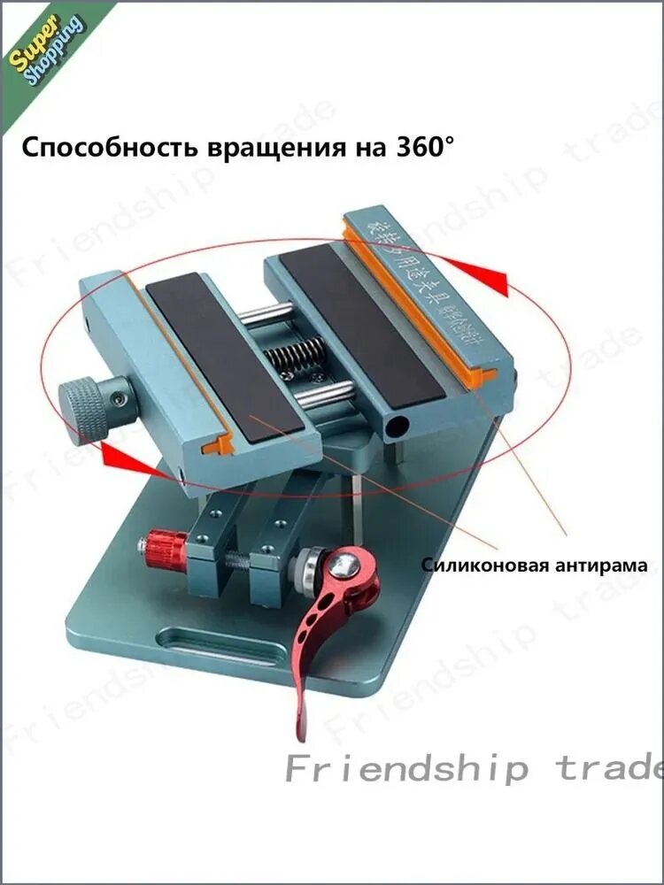 Универсальный поворотный зажим для ремонта телефонов с быстрой фиксацией задней стеклянной крышки