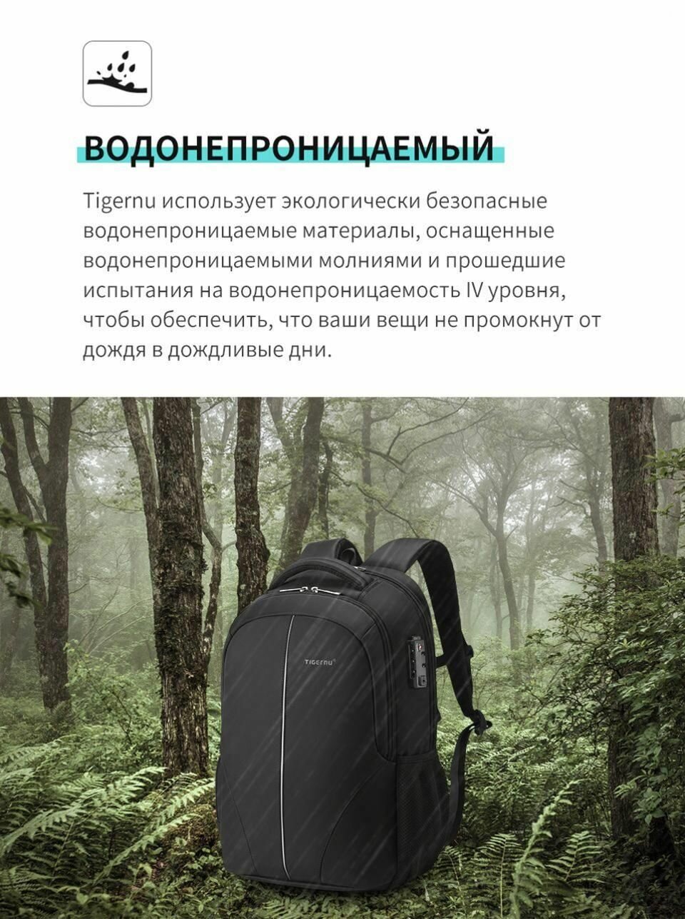 Рюкзак — фото 1