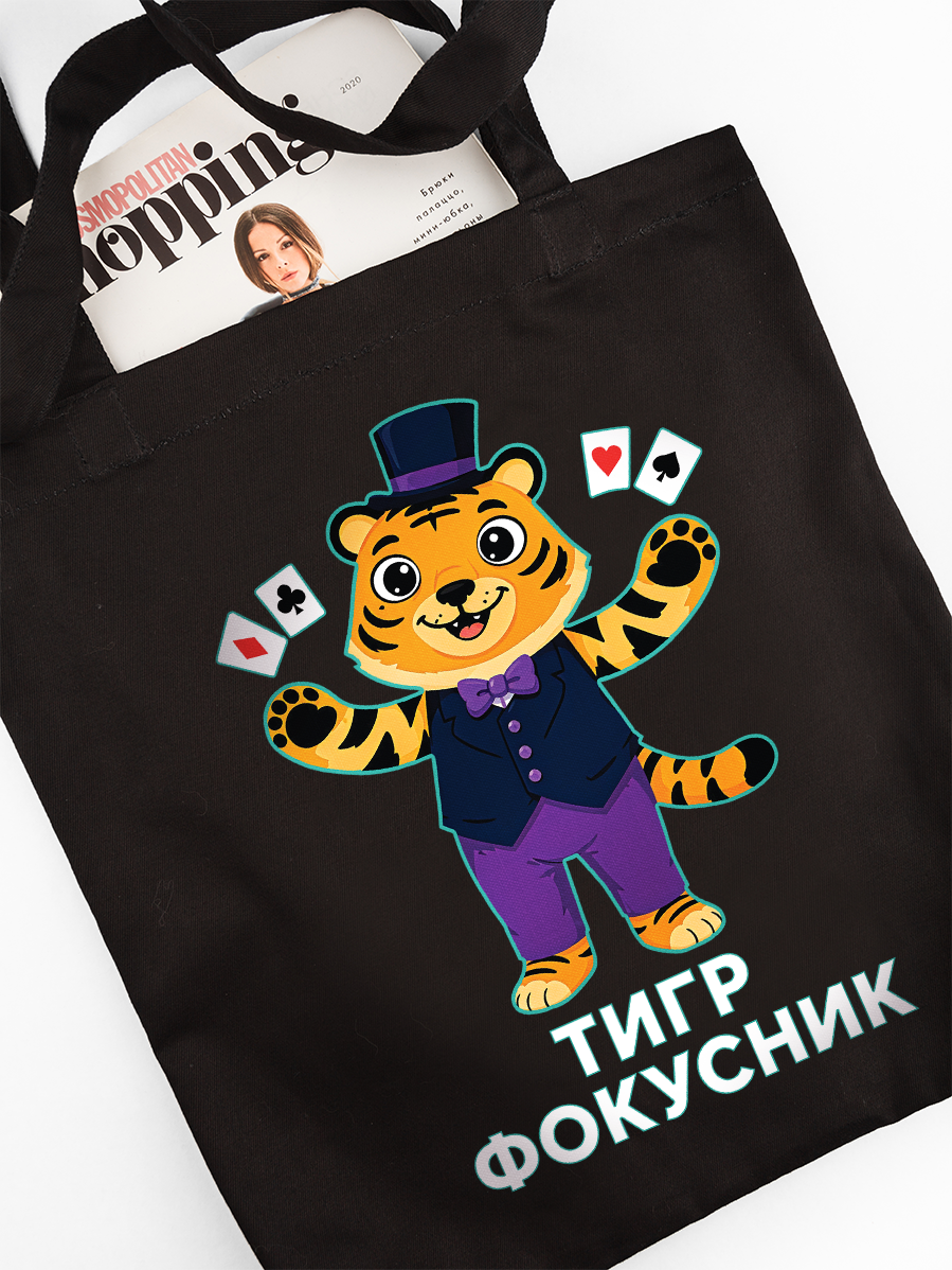 Сумка шоппер