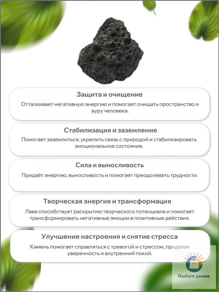 Браслет, вулканит — фото 1