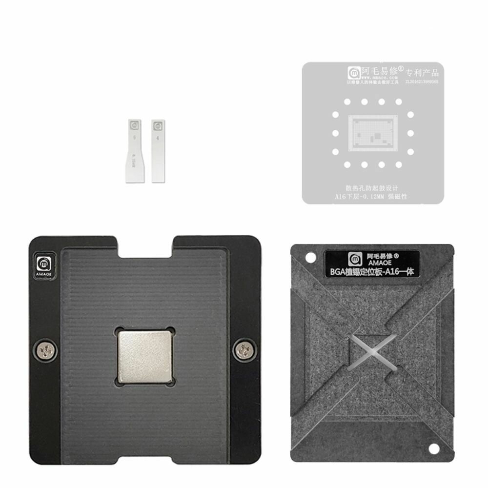 Трафарет AMAOE A16 CPU (T 0.12mm) с держателем магнитным