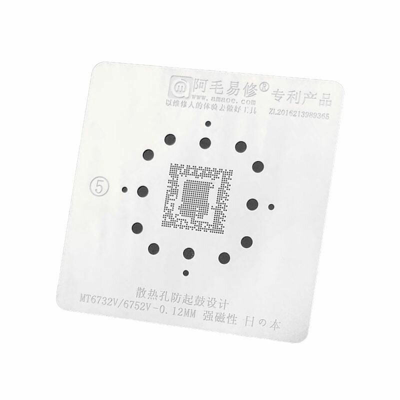 Трафарет AMAOE MT6732V/6752V CPU T:0.12mm
