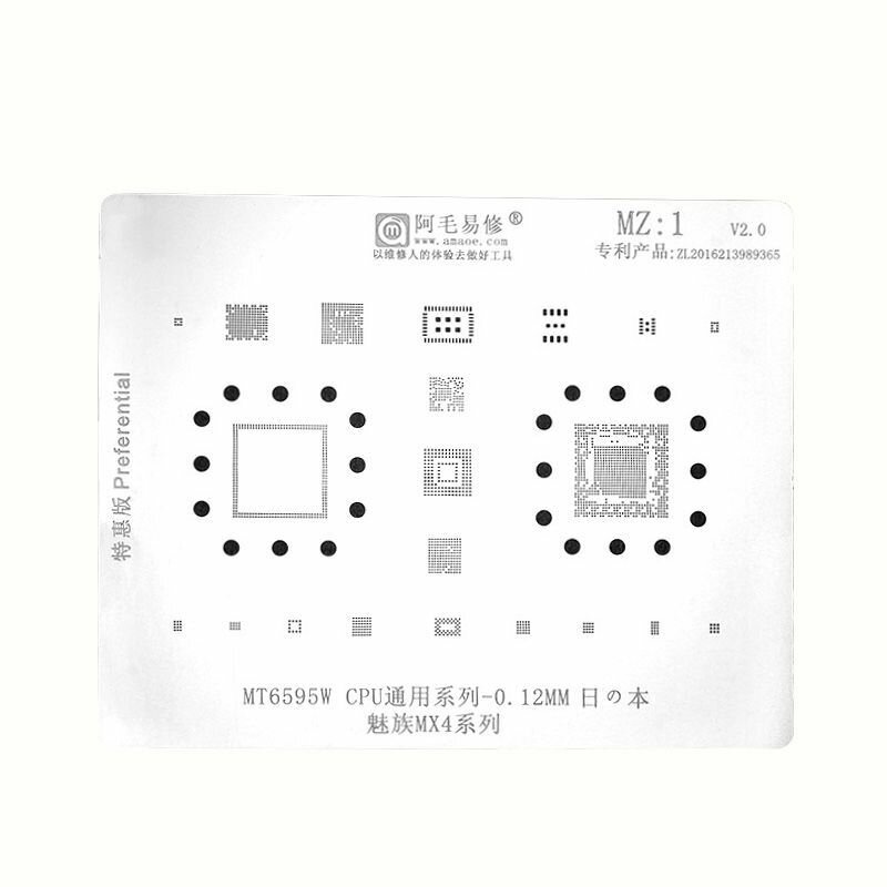 Трафарет AMAOE MEIZU MZ1 T:0.12mm