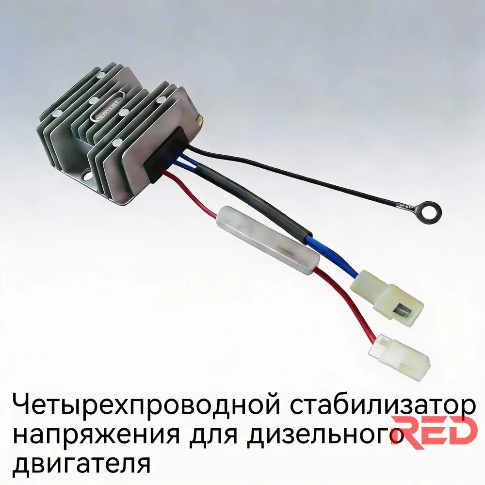 170-186/188F Аксессуары для дизельного генератора Четырёхпроводный регулятор напряжения с гарантией перерыва Питание стартера