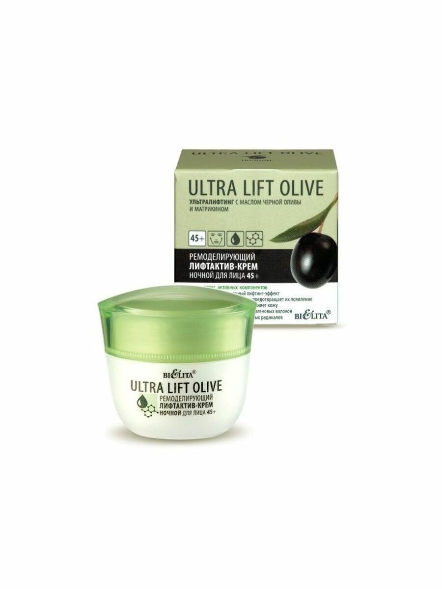 Белита Крем лифтинг 45+ ночной ремоделирующий Ultra Lift Olive, 50м