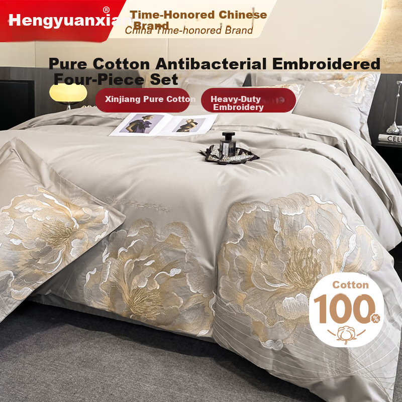 Набор из 4 предметов постельного белья Hengyuanxiang из 100% хлопка с антибактериальной обработкой 1,8/2 м пододеяльник