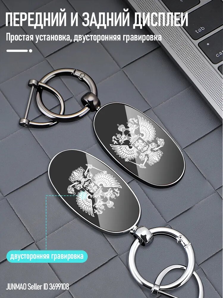 Брелок для автомобильных ключей Yutong с карабином, металлический, зеркальная вставка