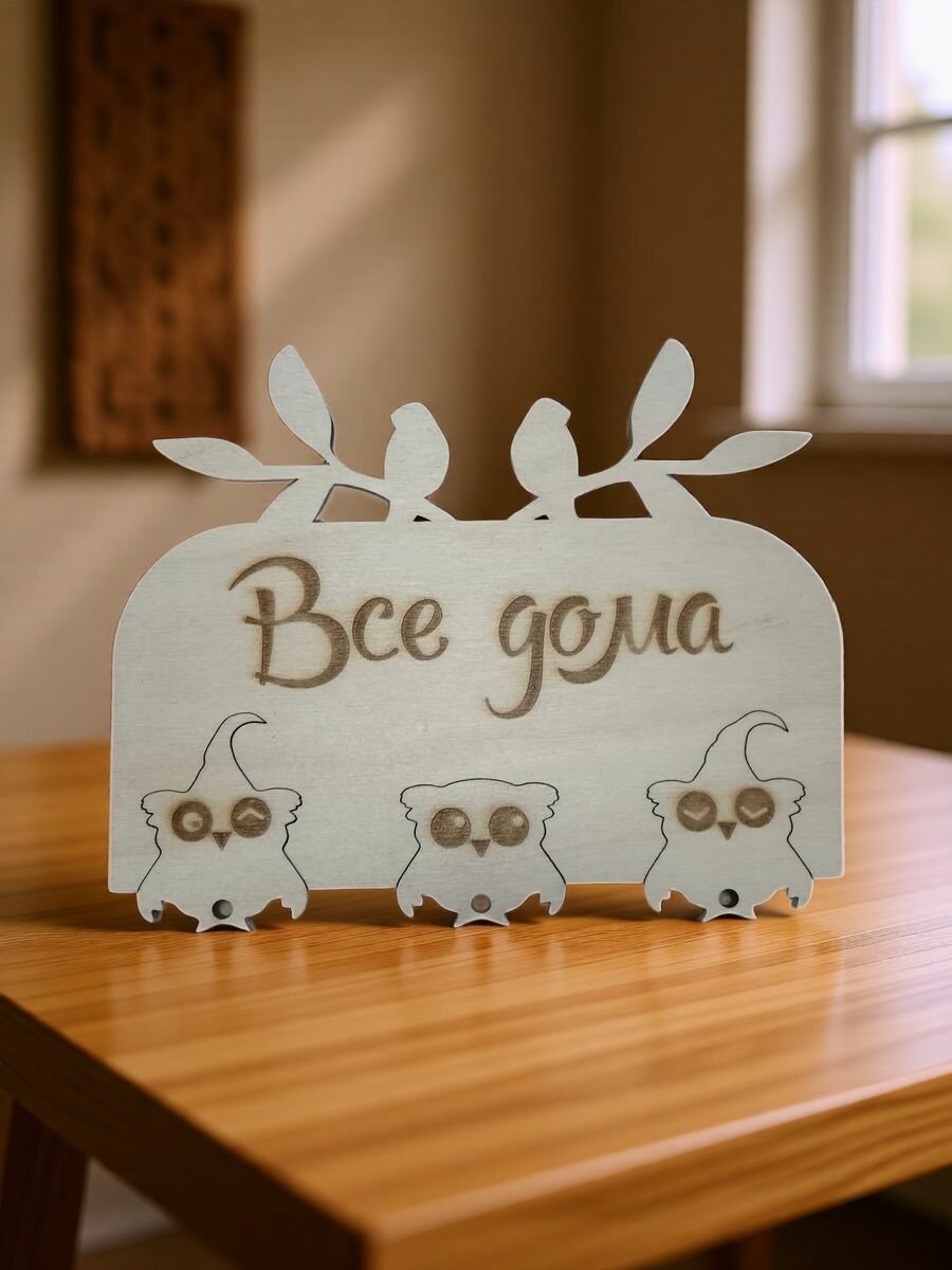 Ключница "Все дома", на каждый день, эргономичная, прочная, минималистичная