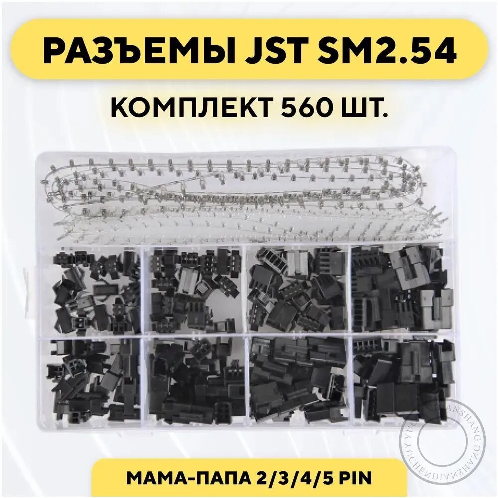 Кабель для компьютерной периферии, черный