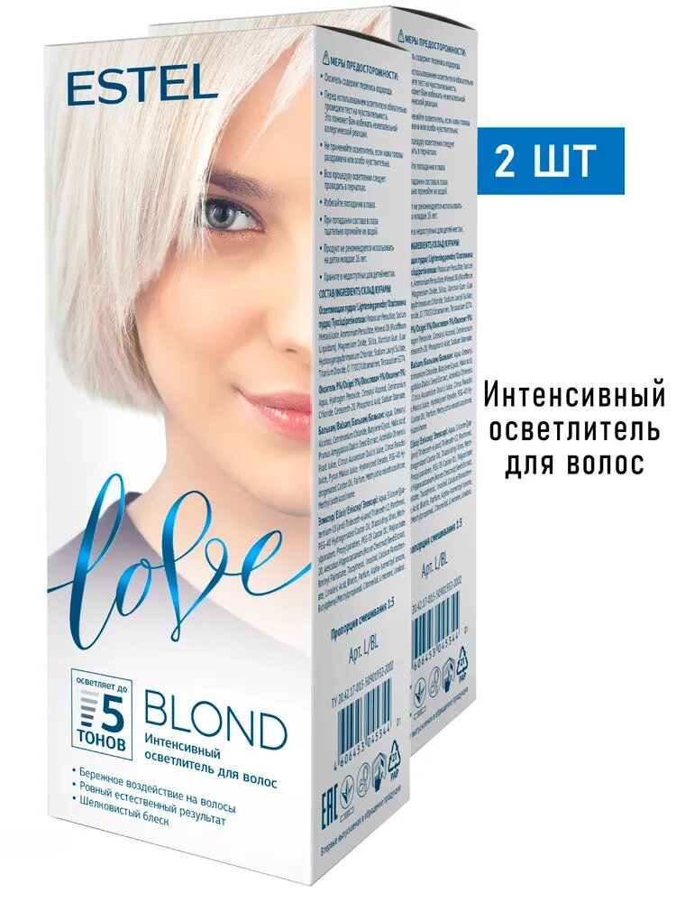 ESTEL Набор для волос LOVE BLOND осветлитель и оксид 9%, 75+25+20 мл - 2 шт
