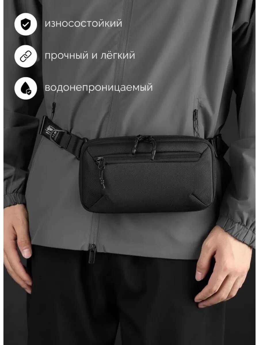 Сумка через плечо барсетка — фото 1