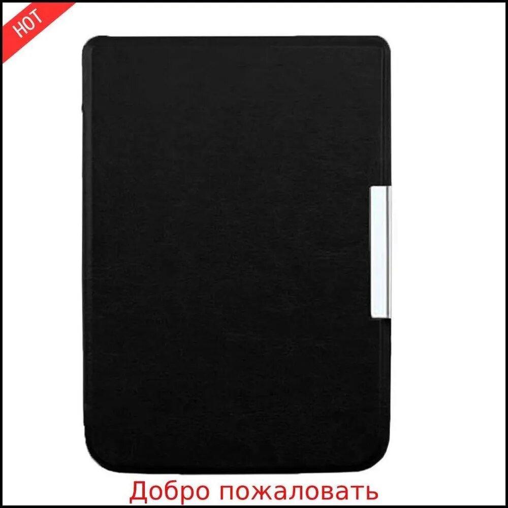 Новая модель Чехол для Pocketbook Basic Lux 4 для PB616/618/627/632
