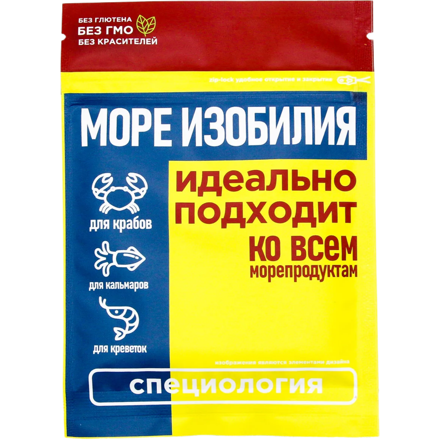 Приправа "Море изобилия" пакетик 30 гр.