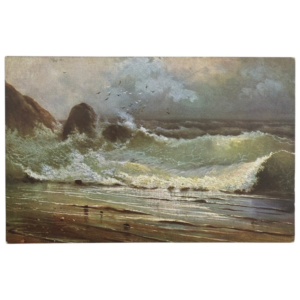 Почтовая открытка "Мещерский - Прибой" 1900-1910 гг. Гранберг, Российская Империя