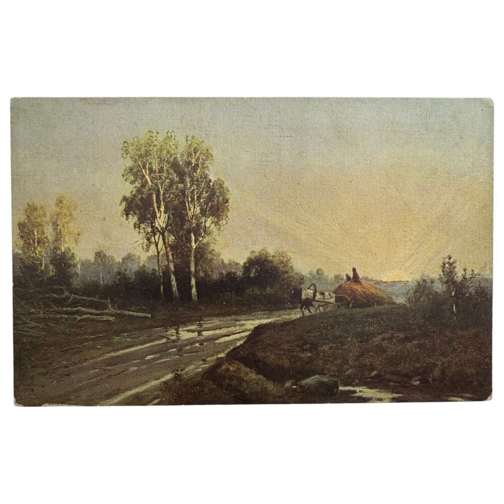 Почтовая открытка "Васильев - После дождя" 1900-1912 гг. Гранберг, Российская Империя