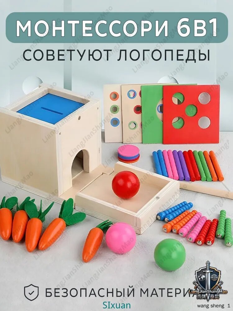 Сортер