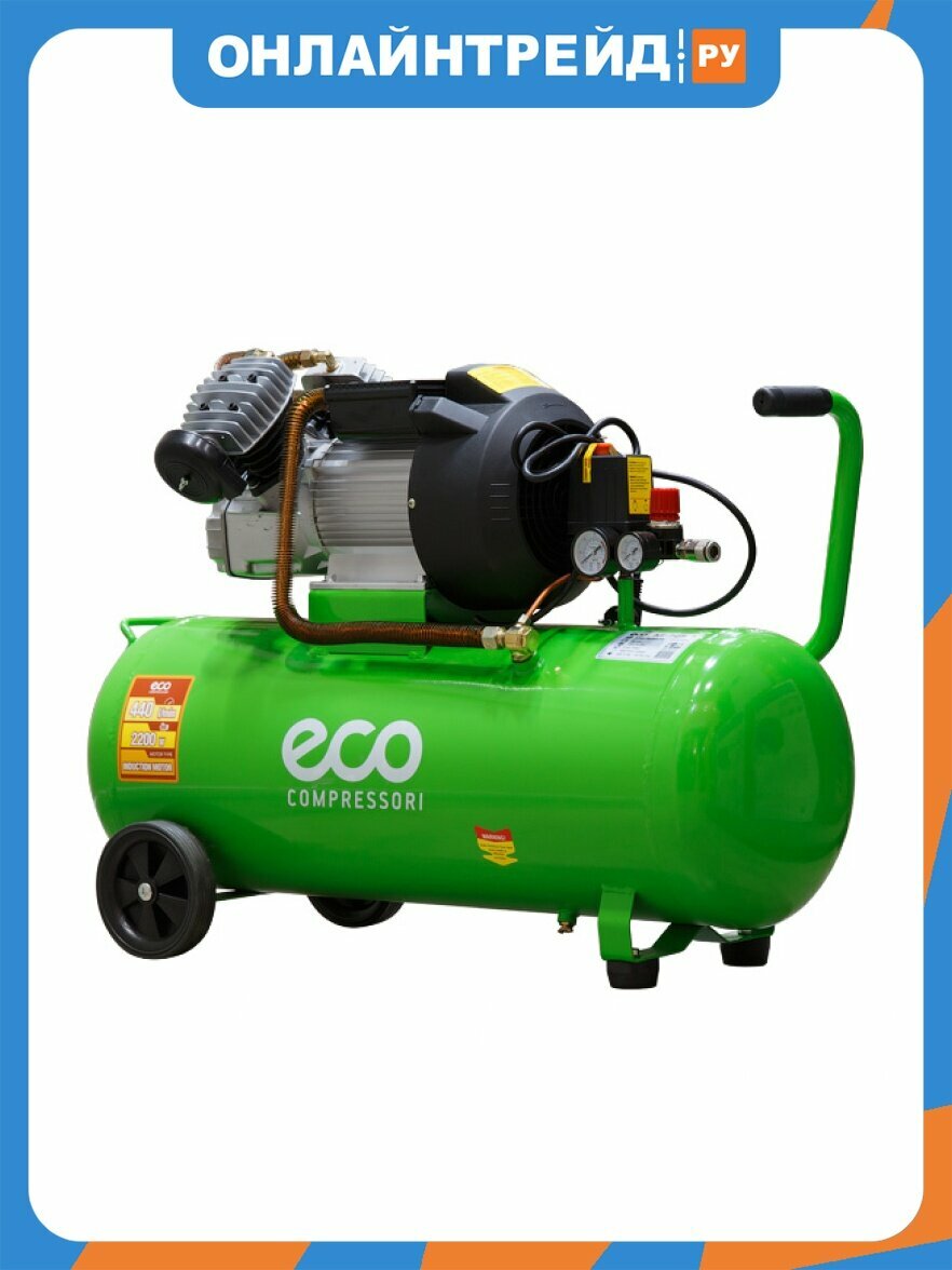 Компрессор Eco AE-705-3 (440 л/мин, 8 атм, коаксиальный, масляный, ресив. 70 л, 220 В, 2.20 кВт)
