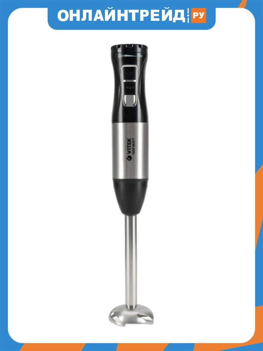 Блендер Vitek VT-8545 погружной