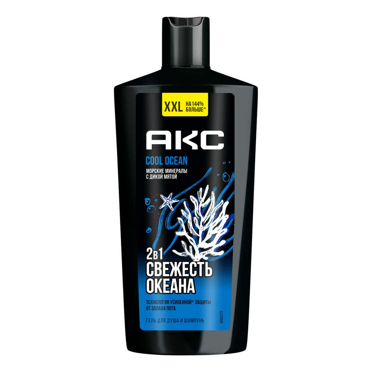 Гель для душа и шампунь Акс Cool Ocean 2в1, 610мл, (2 шт)