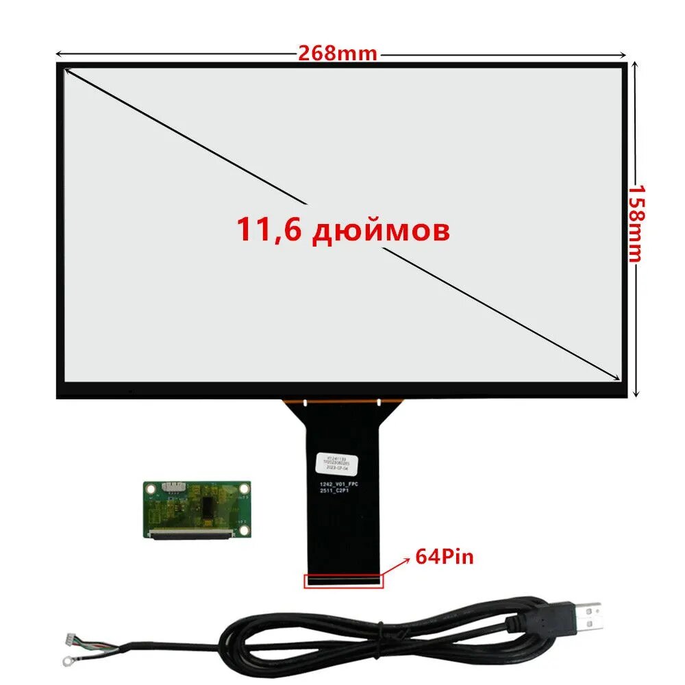 Универсальное многоточечное емкостное сенсорное стекло 10.1/10.4/11.6/12.1/12.5/13.3/14/15.6 дюймов с USB платой-конвертером для монитора, ноутбука, Raspberry Pi, DIY Без драйверов, Plug-and-Play