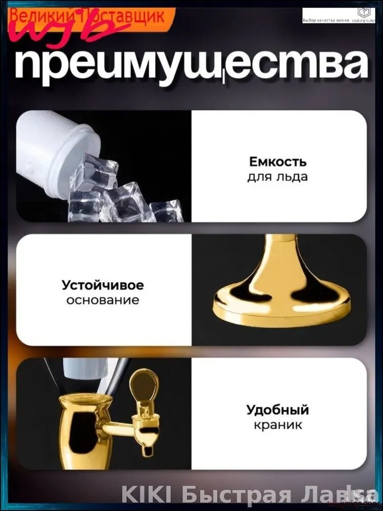 Диспенсер для напитков, 5 л — фото 1