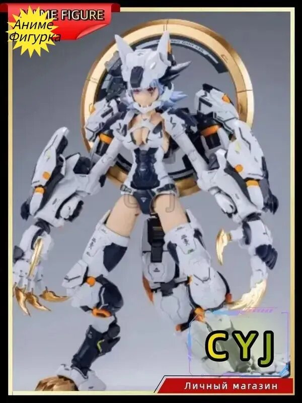 E-Model Аниме фигура/Endless night Fenrir Canis lupus arctos/CYJ