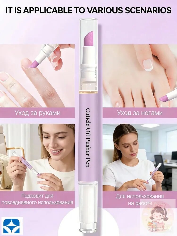 Stratum corneum, биокерамический карандаш stratum corneum с натуральным маслом, средства по уходу за ногтями, корейская косметика, 2 мл