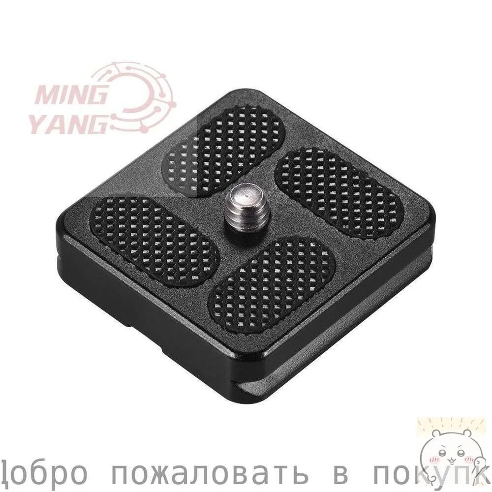 40 * 38 мм Размер Алюминиевый сплав Универсальная быстроразъемная пластина D-40T-скидк