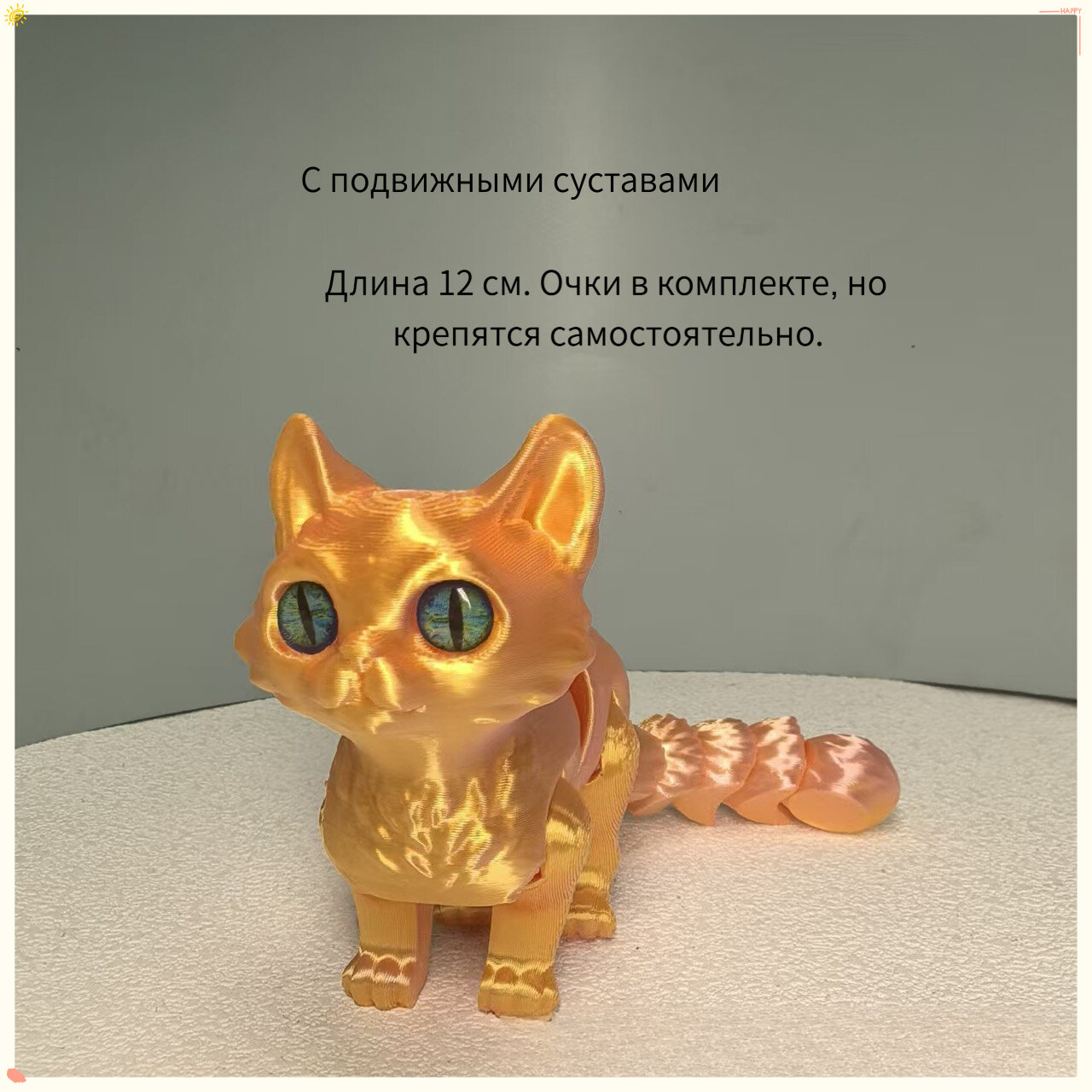 3D-печатные игрушки: котёнок с подвижными суставами, детская фигурка и подарок-декор