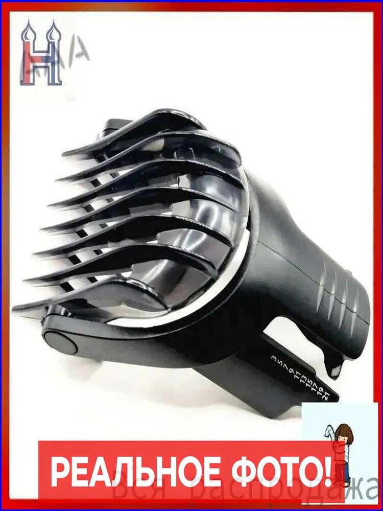Машинка для стрижки QC5315 QC5345 QC5380, черный